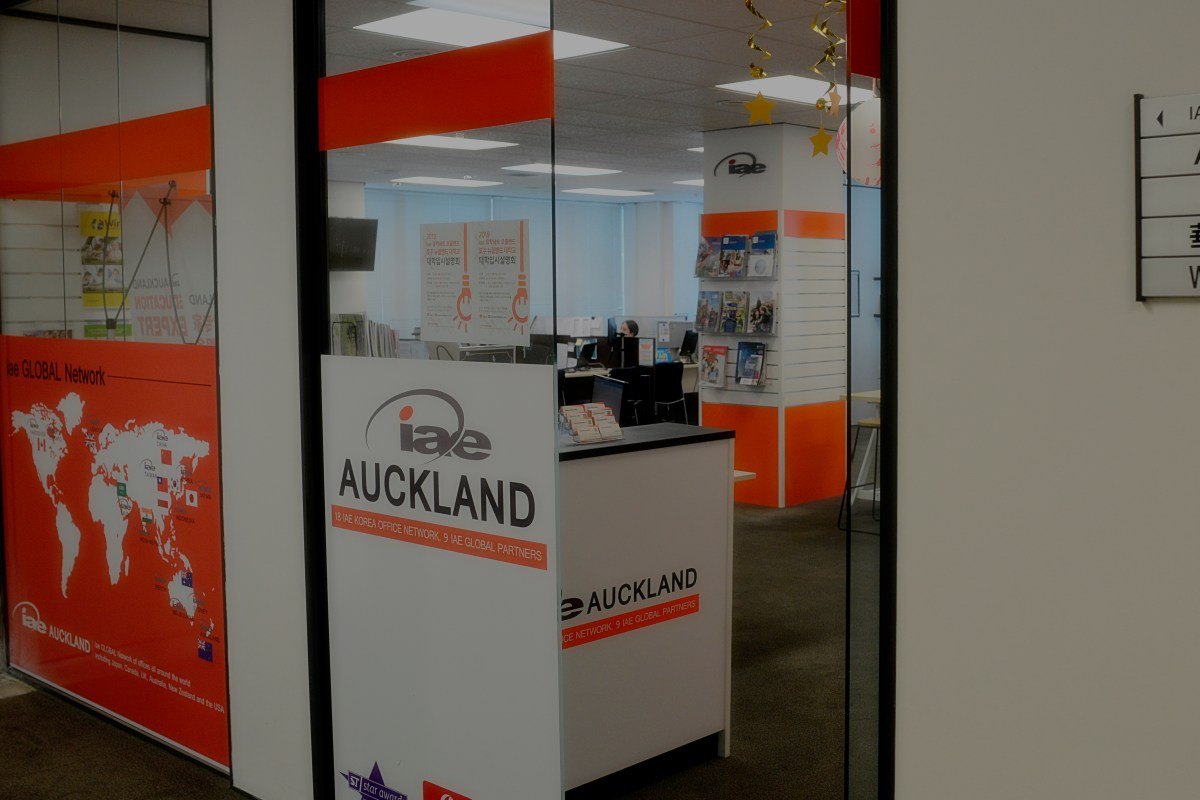 About Us – iae AUCKLAND